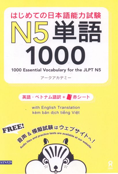 Hajimeteno nihongo nouryokushiken N5 tango 1000 – nhasachthanhdung