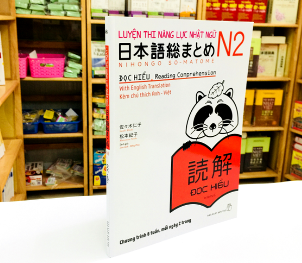 Somatome N2 dokkai (Luyện thi năng lực nhật ngữ N2 đọc hiểu ...