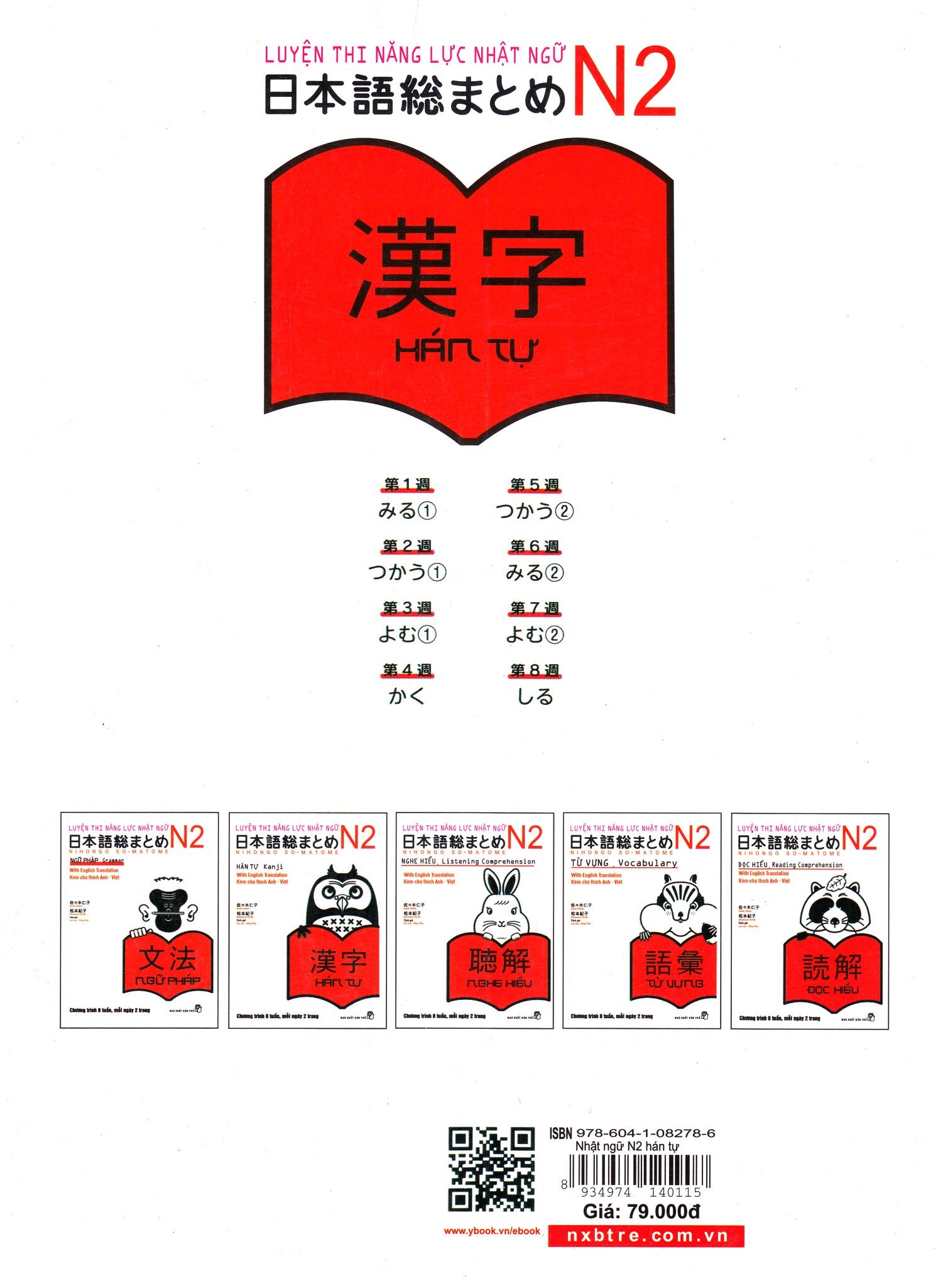 Somatome N2 Kanji – nhasachthanhdung