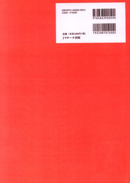 Speed Master N2 Dokkai – nhasachthanhdung