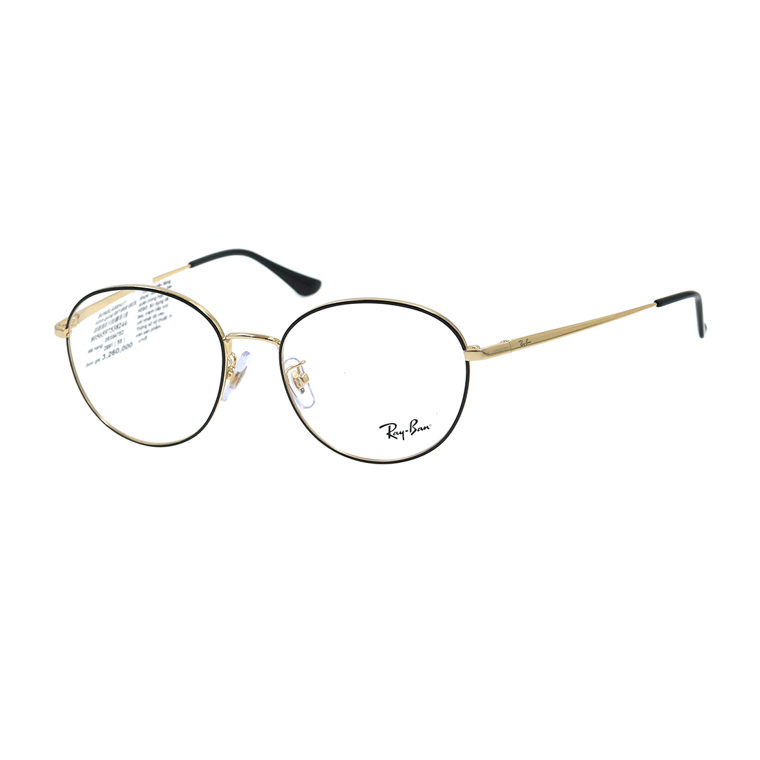 Gọng kính RAYBAN RB6475D 2991 – GOSUMO.VN