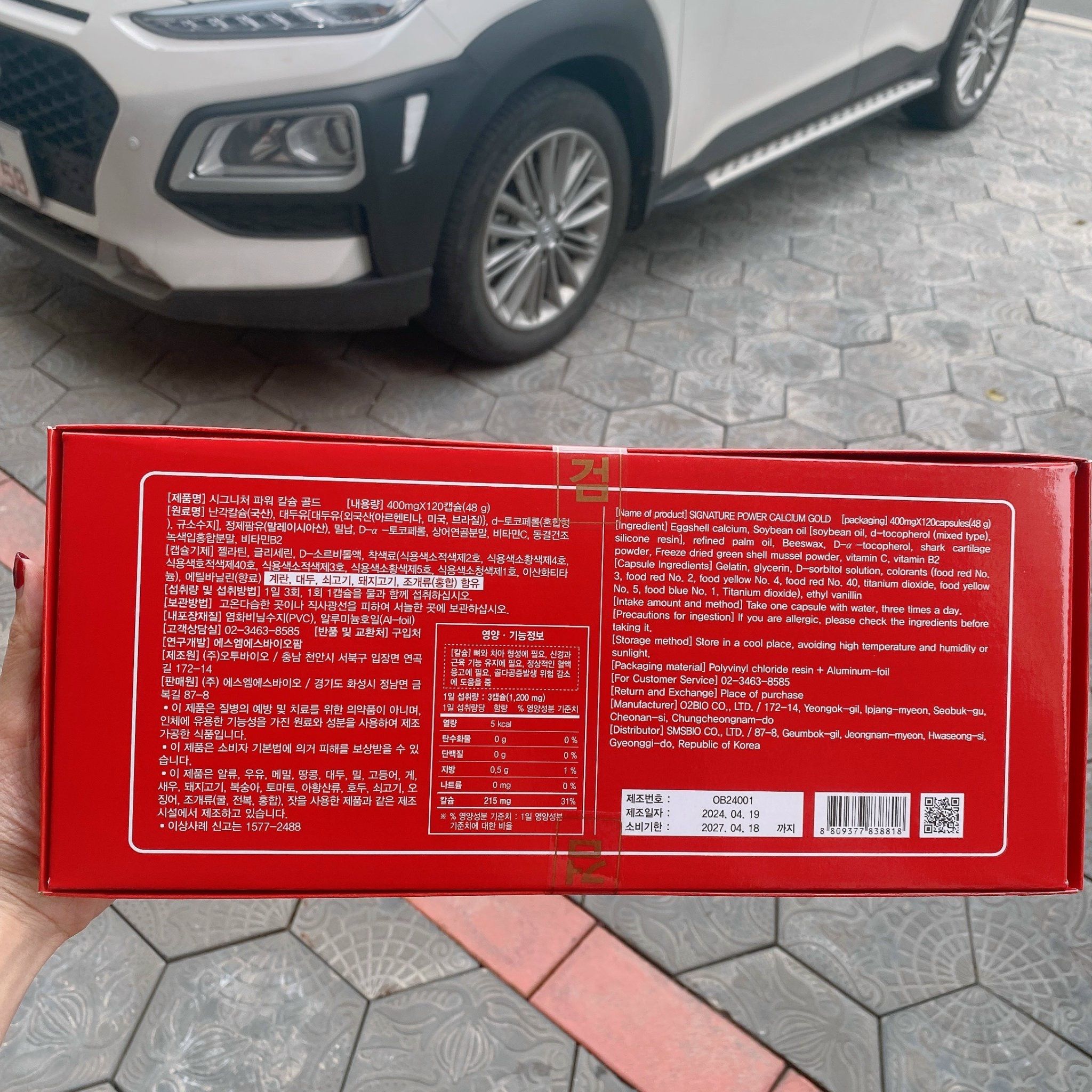 Trang chủ / Viên Uống Bổ Sung Canxi Signature power calcium gold