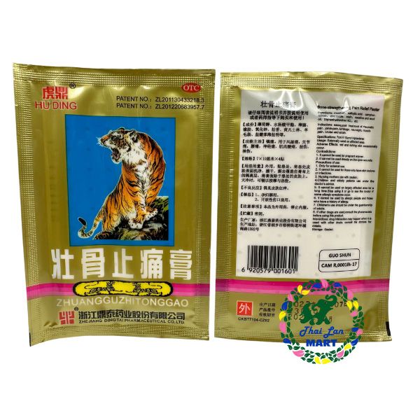 Cao dán tiger zhuanggu zhitonggao giúp giảm đau lưu thông máu hàng nội ...
