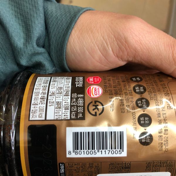 Nước Tương Yangjo Sempio 701 Hàn Quốc 930ml – dovumart