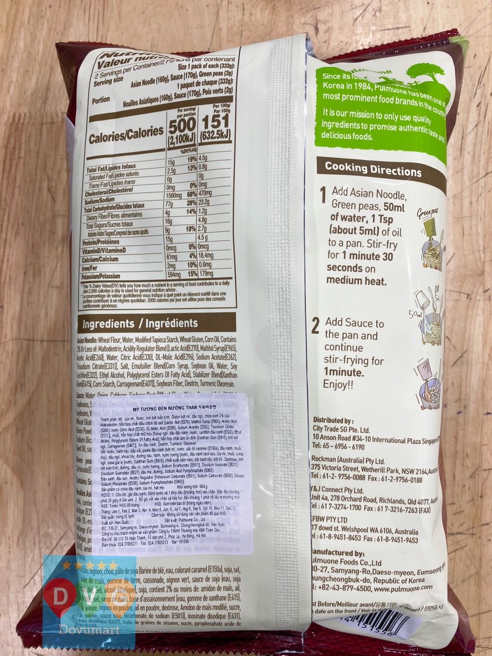 Mì Trộn Sốt Tương Đen Pulmuone Hàn Quốc 664g / 풀무원) 직화짜장면 664g – dovumart