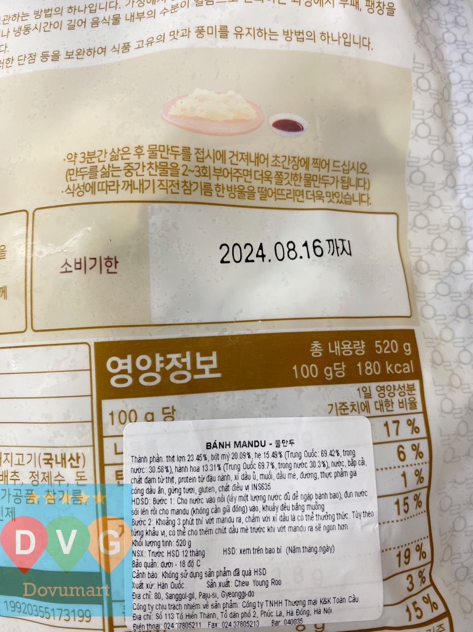 Bánh Mandu Canh ( Lẩu) Chew Young Roo Hàn Quốc 520G / 취영루) 물만두 520G ...