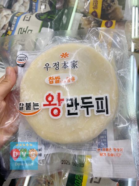 Vỏ Sủi Cảo - Vỏ Bánh Mandu Samsi Food Hàn Quốc 300G /삼시푸드)잘붙는 왕만두피 ...