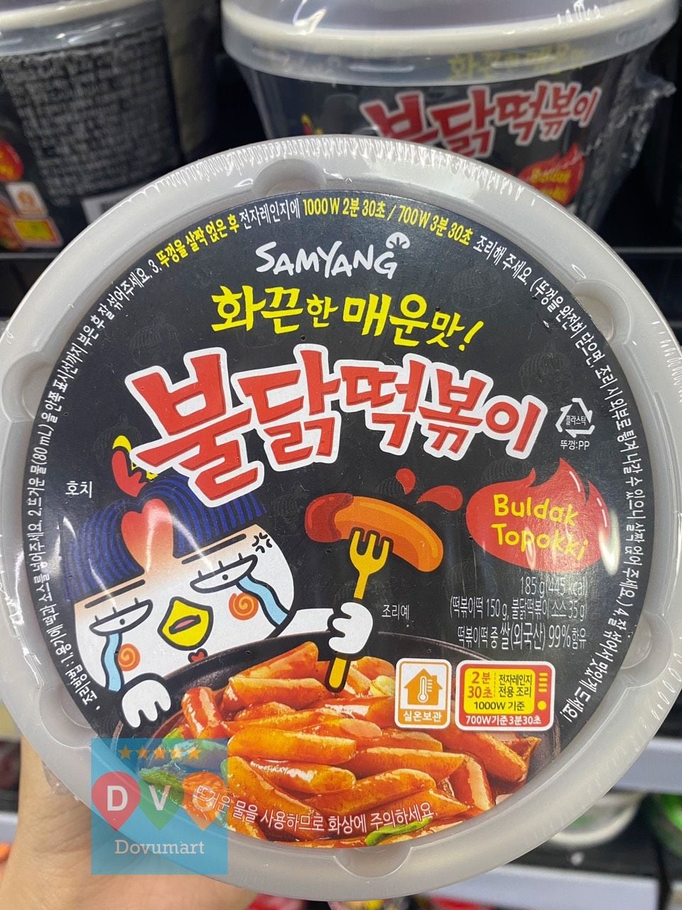 Bánh Gạo Topokki Gà Cay Vị Truyền Thống Samyang Hàn Quốc Hộp 185g / 삼양 ...