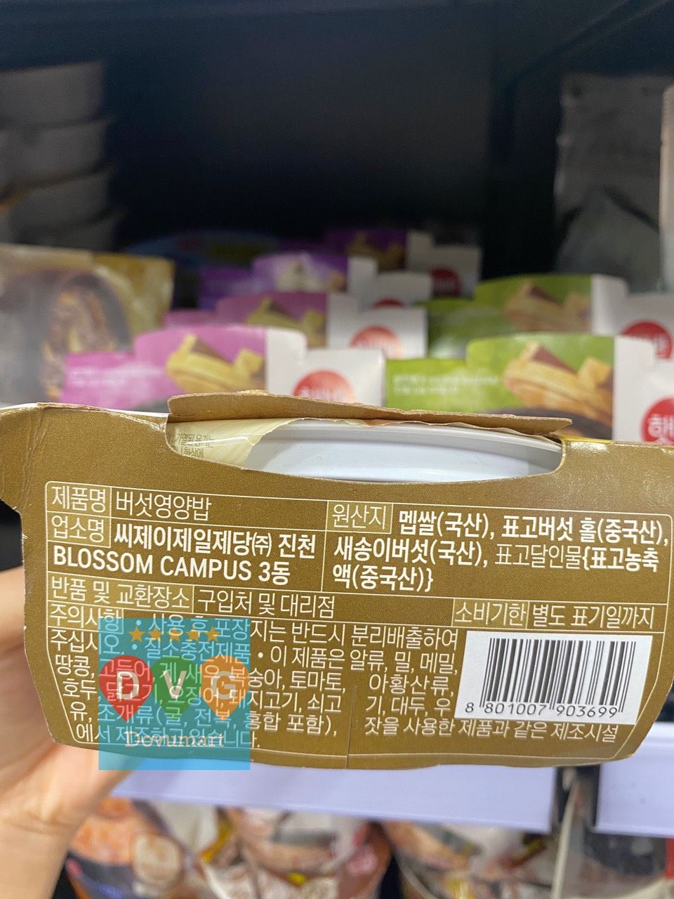 Cơm Dinh Dưỡng Các Loại Nấm Ăn Liền CJ Hàn Quốc 200G / CJ) 솥반뿌리채소영양밥 2 – dovumart