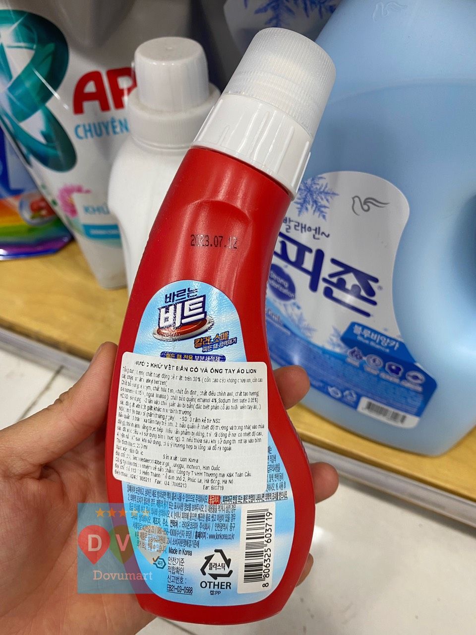 Nước Tẩy Vết Bẩn Cổ Và Ống Tay Áo Beat CJ Lion Hàn Quốc 220mL / CJ)바르는 – dovumart