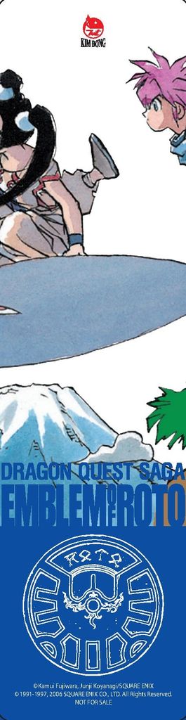 Dragon Quest - Dấu Ấn Roto (Dragon Quest Saga Emblem Of Roto) Perfect ...