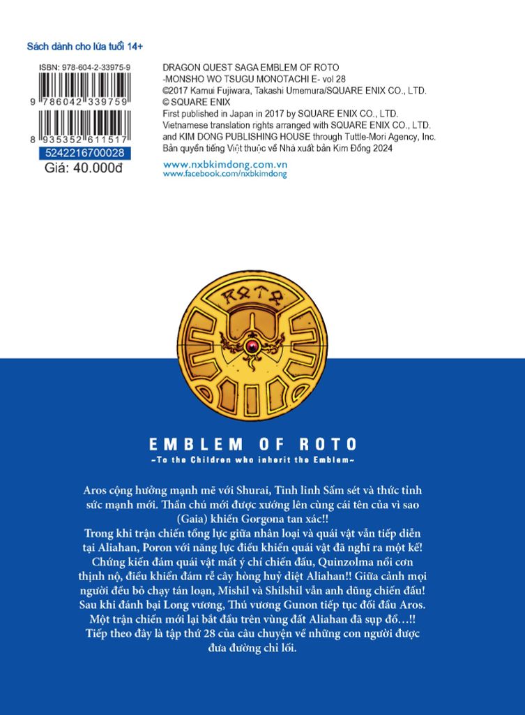 Dragon Quest Dấu Ấn Roto ~ Những Người Kế Thừa ~ (Emblem Of Roto ~ To ...