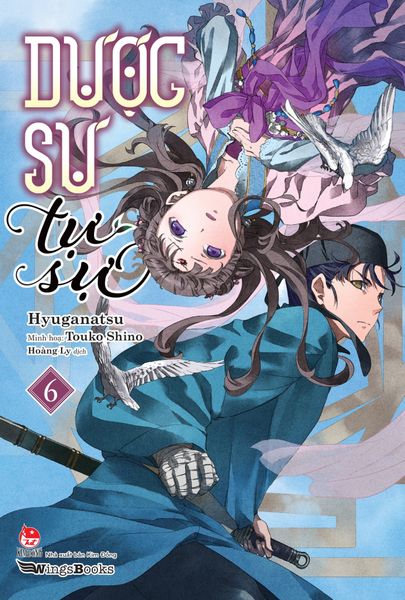 Dược Sư Tự Sự (Light Novel) – Tập 6 – Hikaru Shop