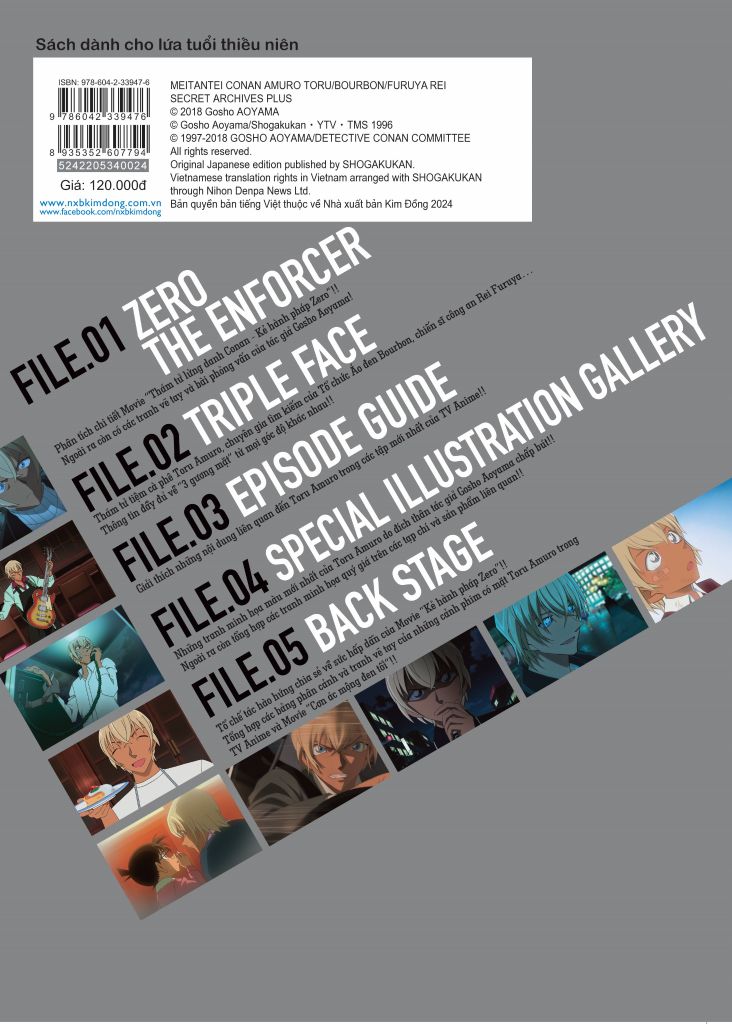Thám Tử Lừng Danh Conan: Hồ Sơ Tuyệt Mật Plus - Toru Amuro/ Bourbon/ R ...