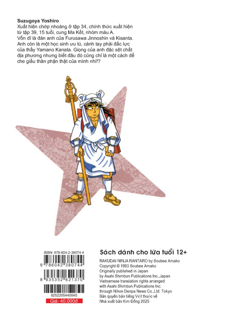 Ninja Rantaro Tập 45 – Hikaru Shop