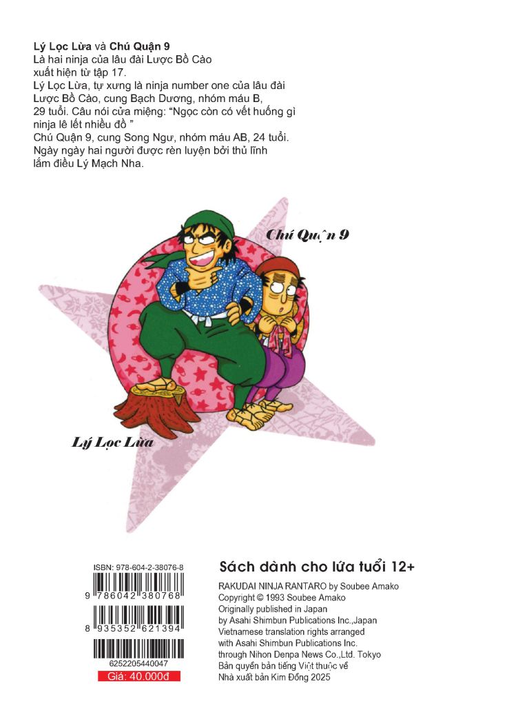 Ninja Rantaro Tập 47 – Hikaru Shop