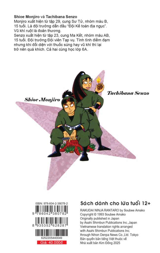 Ninja Rantaro – Tập 49 – Hikaru Shop