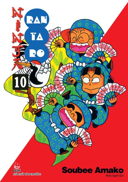 Ninja Rantaro Tập 10 – Hikaru Shop