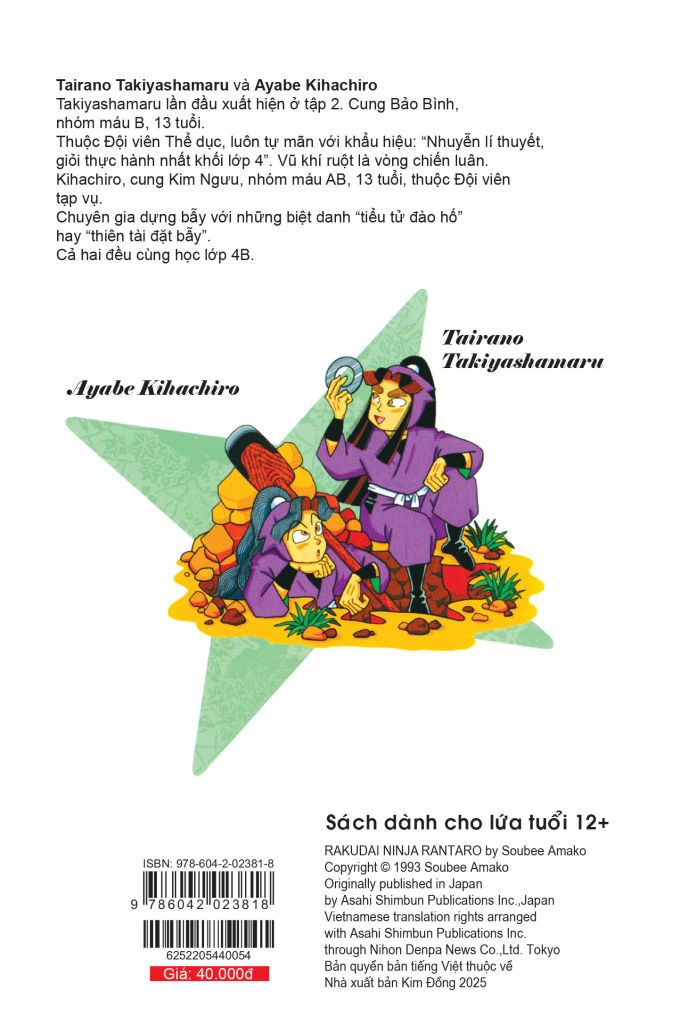 Ninja Rantaro - Tập 54 – Hikaru Shop