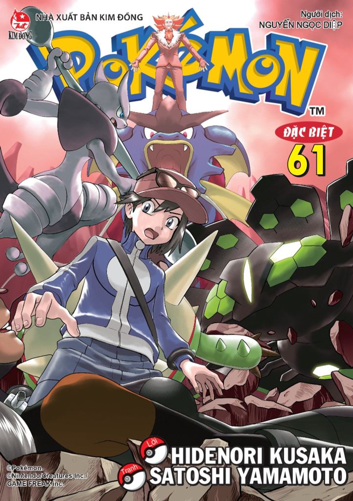 Họa Sĩ Satoshi Yamamoto – Hikaru Shop