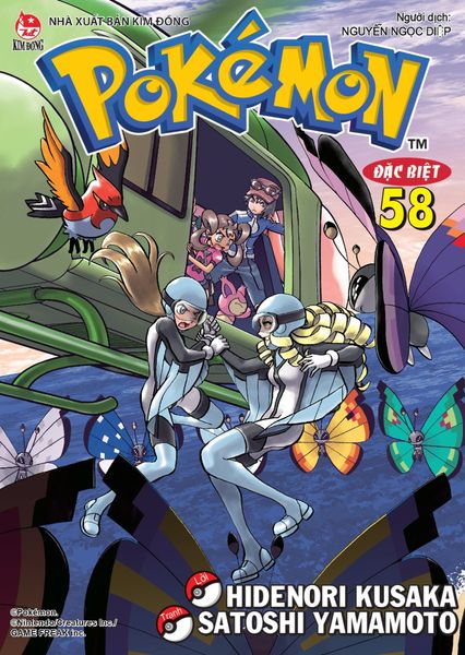 Pokémon Đặc biệt Tập 58 – Hikaru Shop