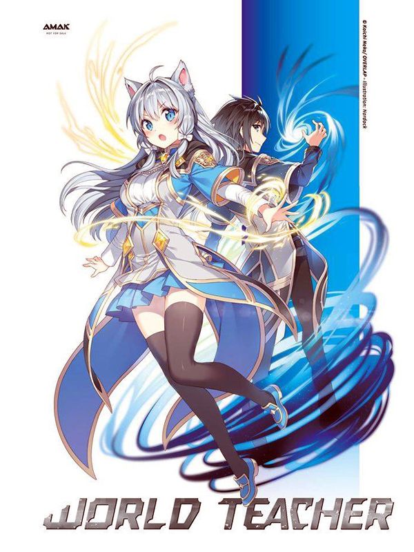 World Teacher Tập 1 – Hikaru Shop
