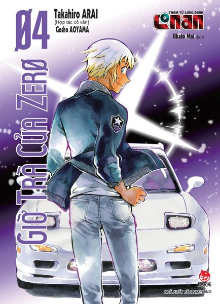 Thám Tử Lừng Danh Conan - Giờ Trà Của Zero Tập 4 – Hikaru Shop