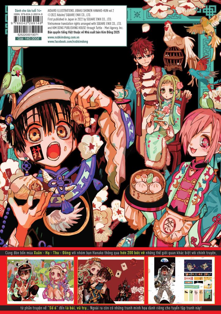 Tuyển Tập Tranh Aidairo: "Cậu" Ma Nhà Xí Hanako – Tập 2 – Hikaru Shop