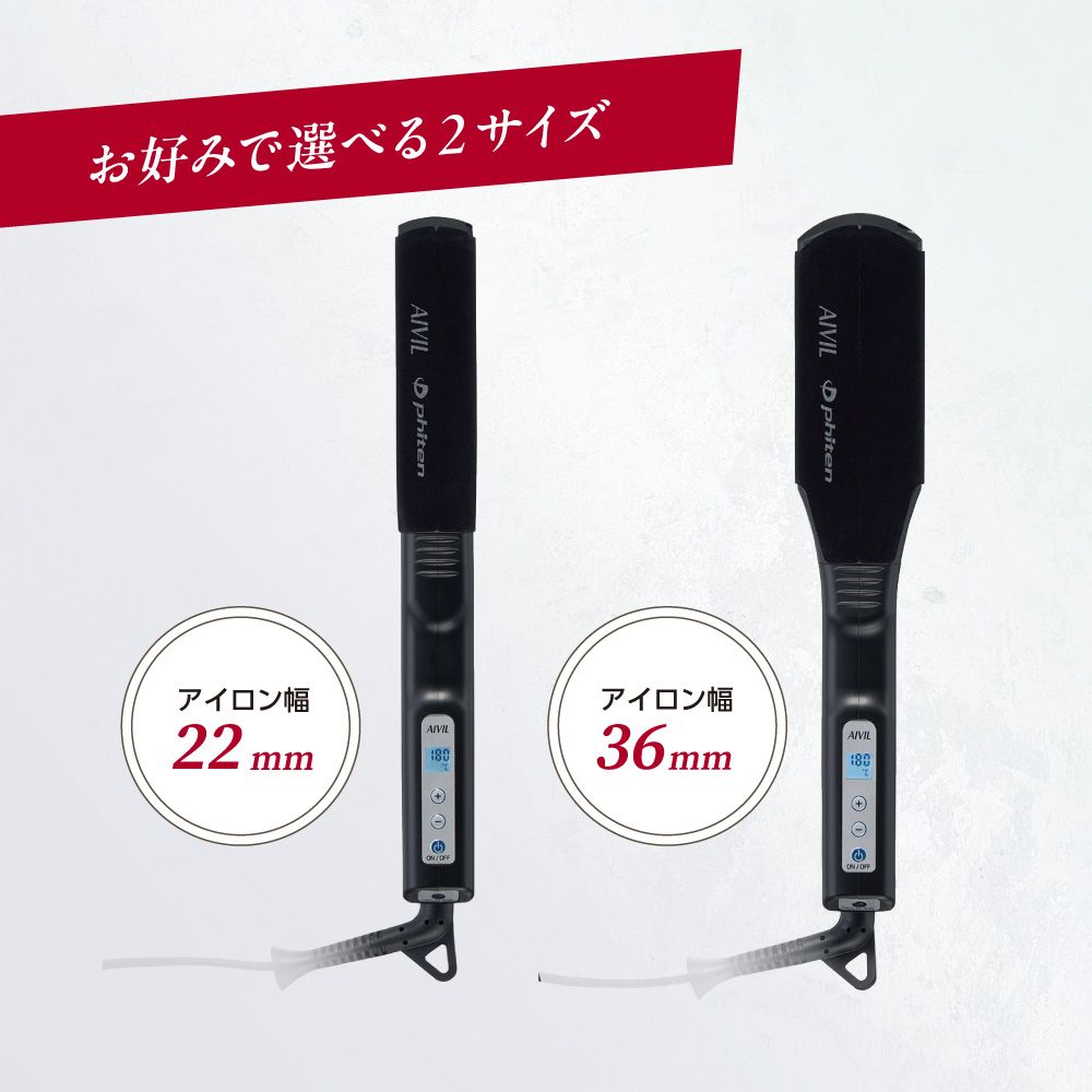 Aivil - Máy là – NOVA HAIR TOOLS