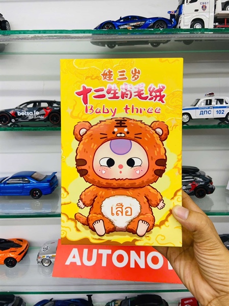 Blind box - Hộp mù – Cửa Hàng Mô Hình Autono1.vn