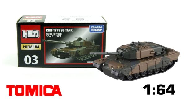 Mô hình xe tăng quân sự JSDF Type 90 Main Battle Tank No.03 tỉ lệ 1:64 ...