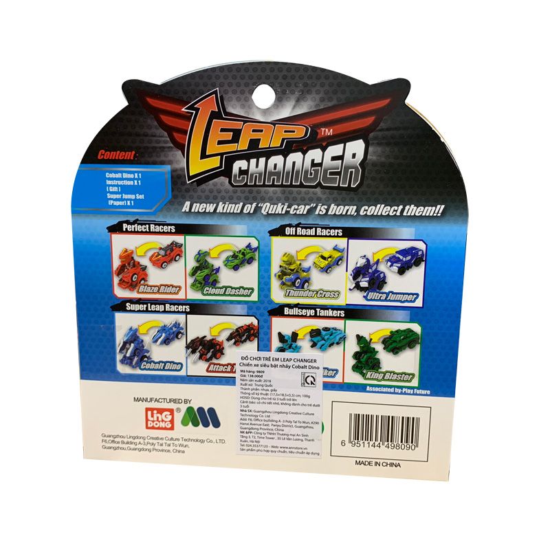 King Blaster – Ann Store