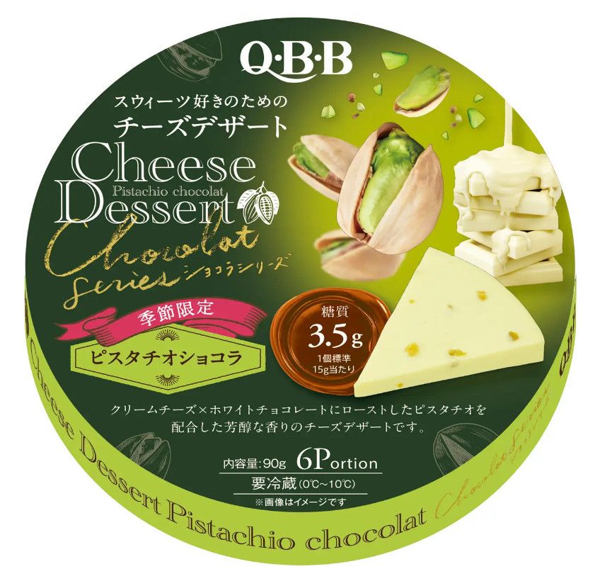 Phô Mai QBB Vị Hạt Dẻ Và Socola Trắng (90g), Nhật