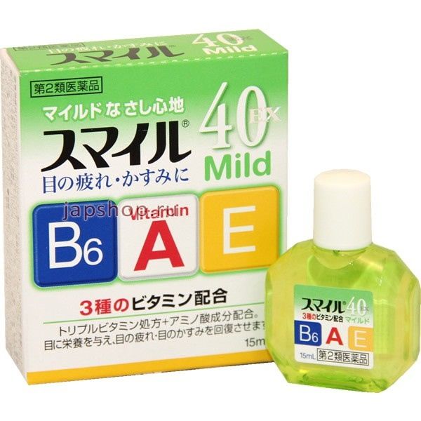 THUỐC NHỎ MẮT EYEMIRU 40EX LỌ 15ML NHẬT BẢN – Mua hàng trực tuyến giá ...