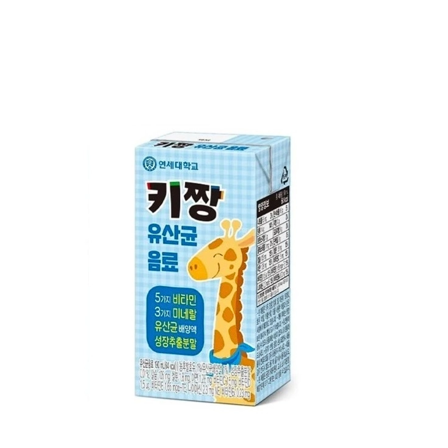 Sữa nước tăng chiều cao Kichan Yonsei Hàn Quốc - 190g – Suri Store