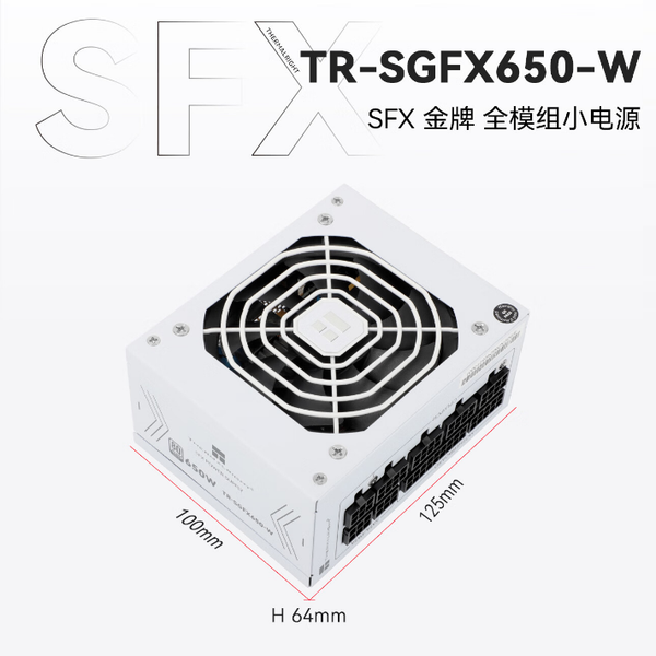 NGUỒN THERMALRIGHT TR-SGFX 650W – Linaco