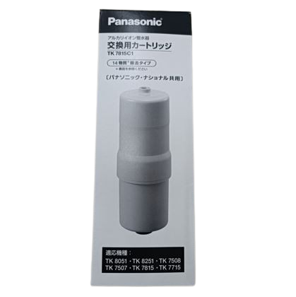 Lõi Lọc Nước Điện Giải Panasonic TK7815C1 - Máy Lọc Nước Phương Nam