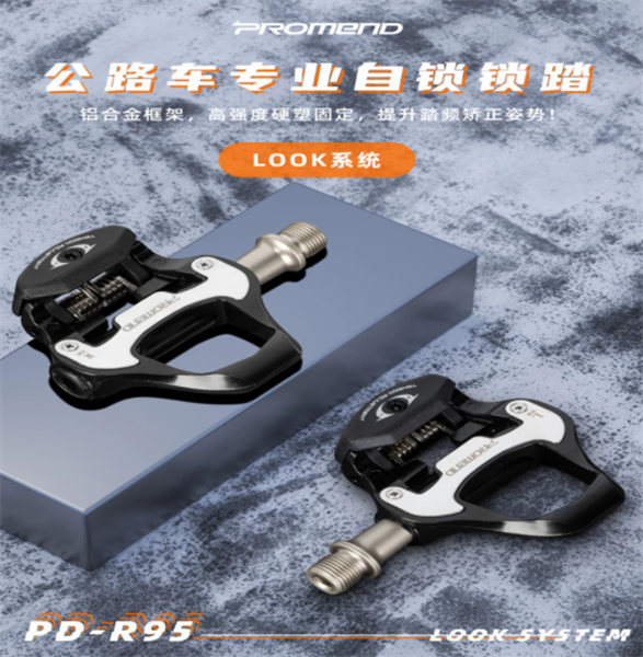 Pedal cá Road Promend PD R95 – Hanoibike shop