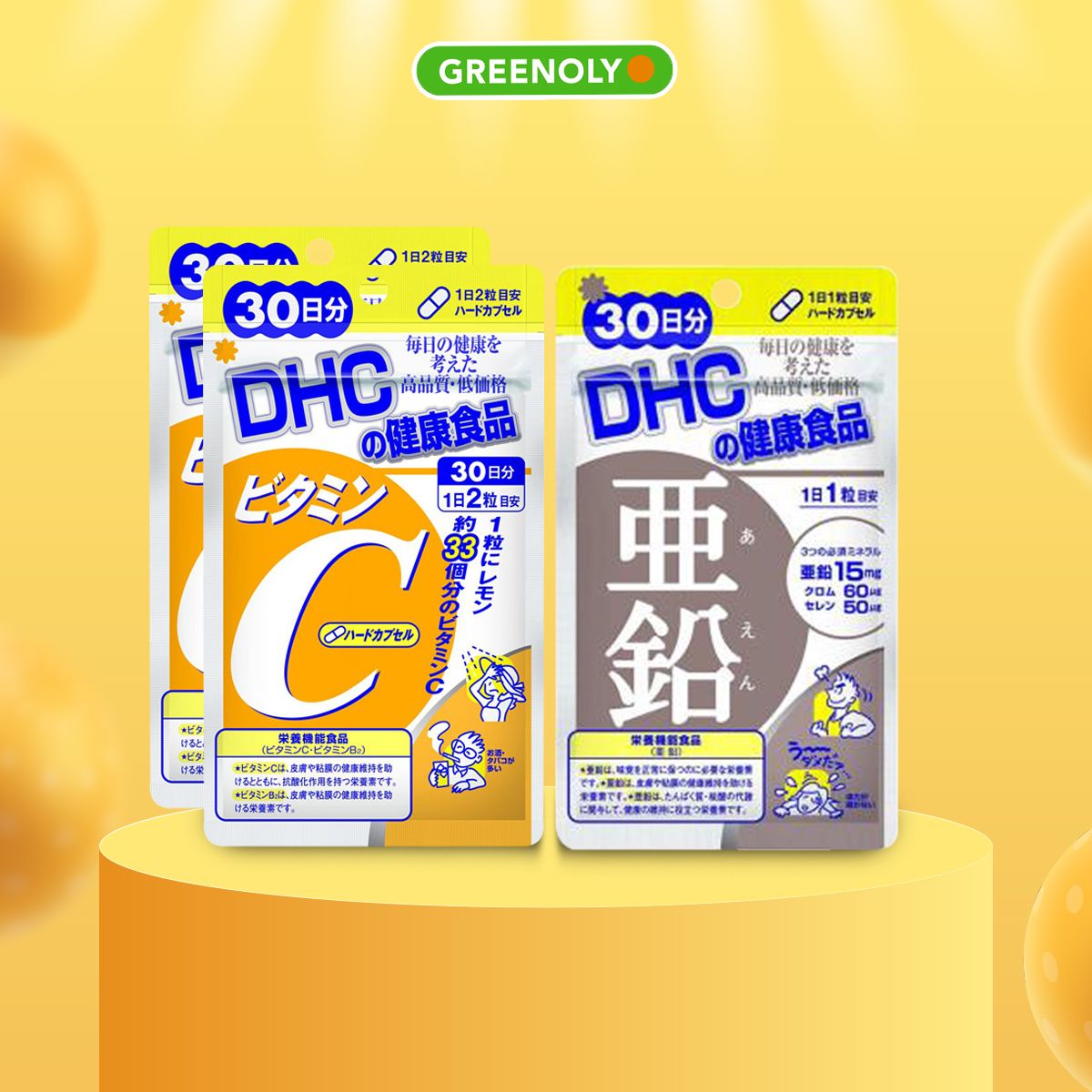 DHC Vitamin C 30 Ngày 2 Gói, 1 Gói DHC Viên Bổ Sung Kẽm Zinc 30 Ngày – Greenoly.VN