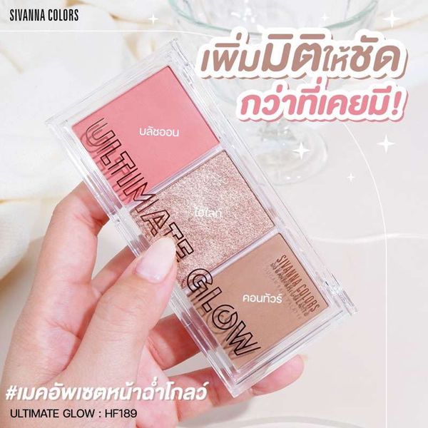 Bảng Má Hồng Bắt Sáng Và Tạo Khối 3 in 1 Sivanna Colors Ultimate Glow HF189Bảng Phấn Má Hồng ...