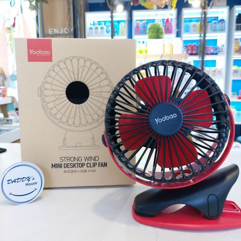 Quạt tích điện mini desktop clip fan F04 – Daddy's House