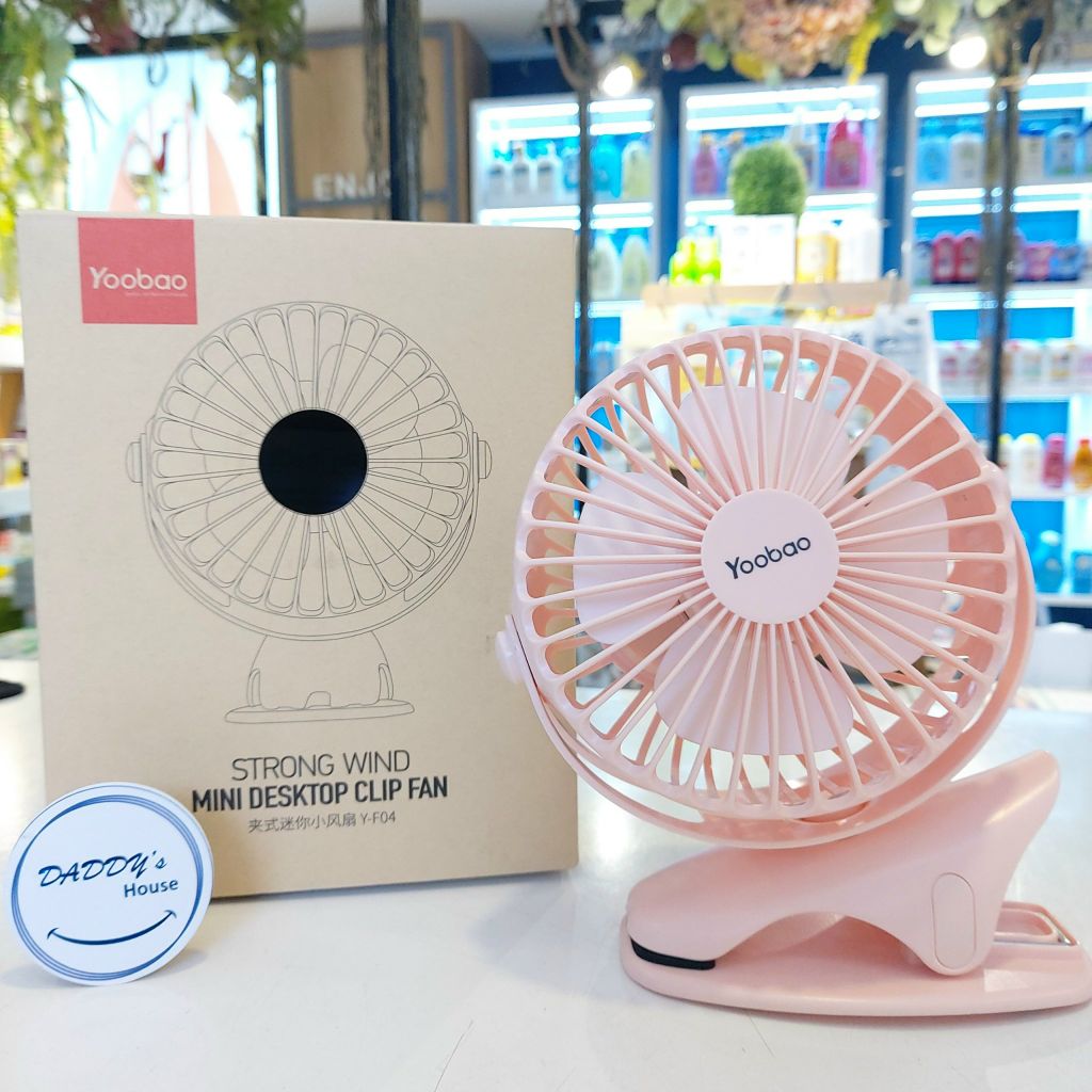 Quạt tích điện mini desktop clip fan F04 (Màu hồng) – Daddy's House