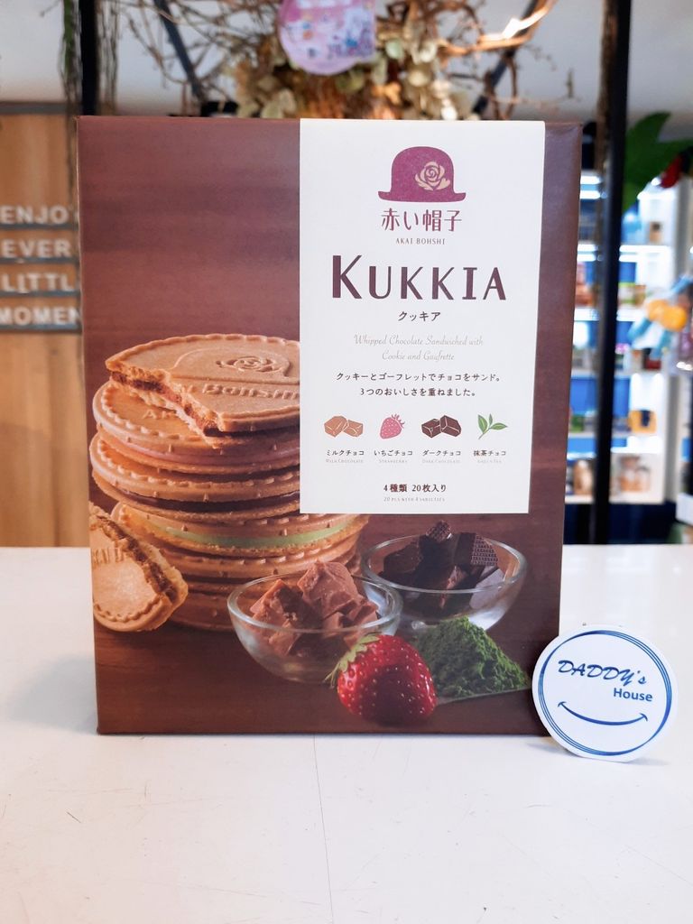 Bánh quy Akai Boshi Kukkia (20c) – Daddy's House