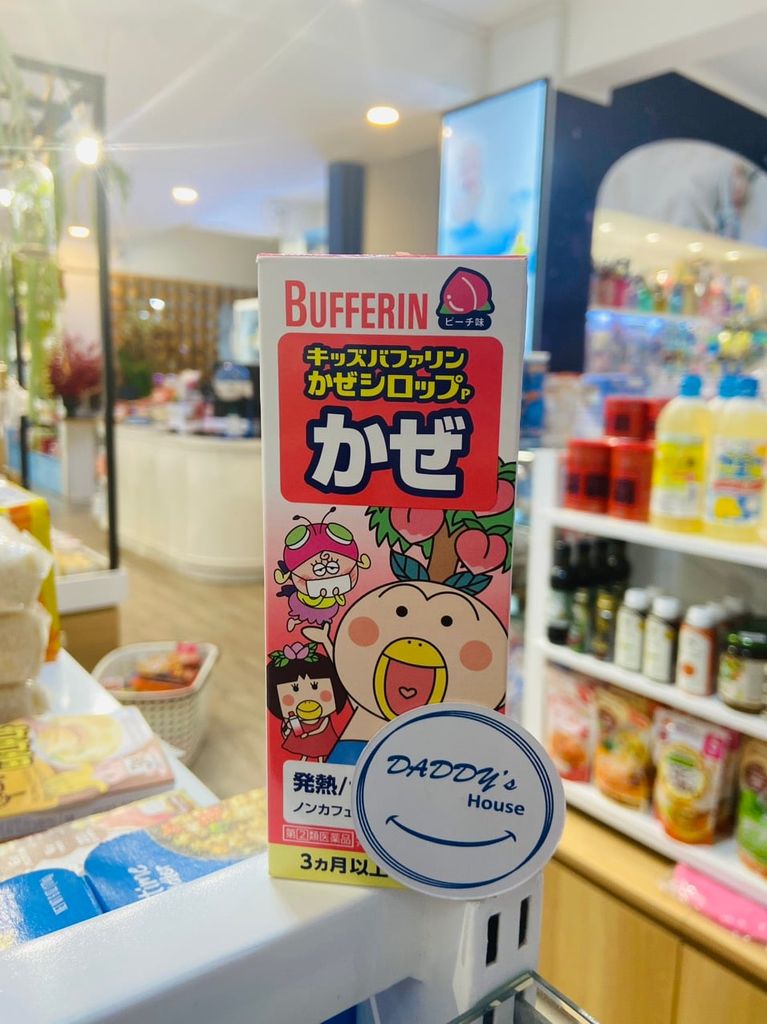 Siro trị cảm lạnh, sốt, ho, sổ mũi Bufferin Cold S - đào - 3th (120ml ...