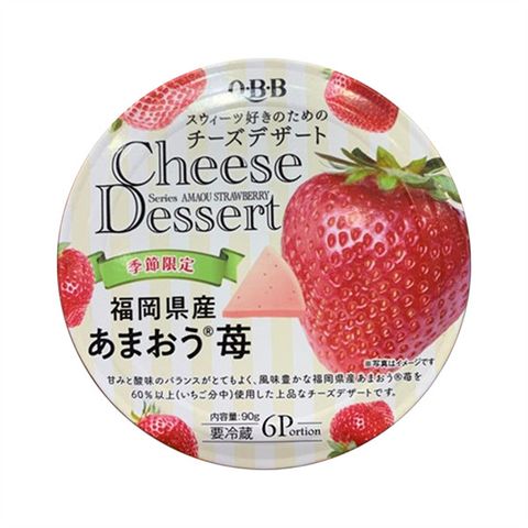 Phô mai QBB vị dâu (90g) – Daddy's House