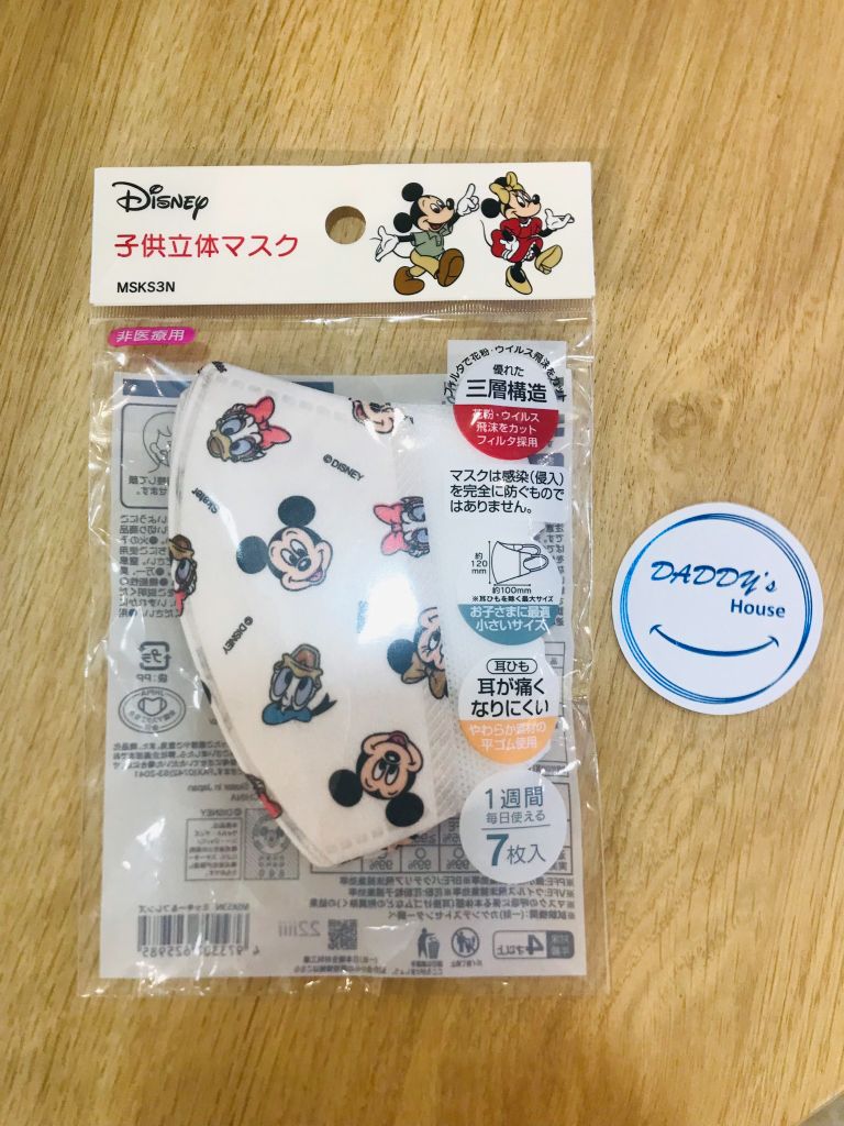 Khẩu trang Skater Disney Mickey MSKS3N (7c) – Daddy's House