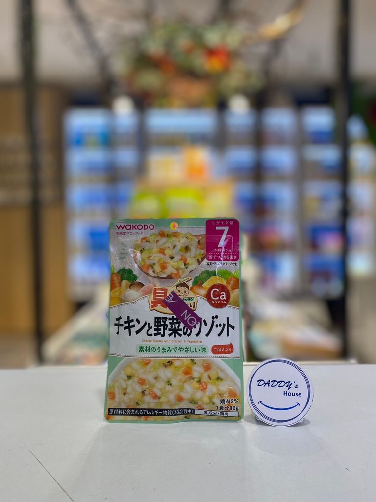 Cơm Risotto phô mai với thịt gà & rau củ Wakodo 7th (80g) – Daddy's House
