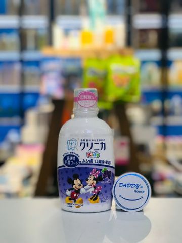 Nước súc miệng Lion - nho bé từ 3 tuổi (250ml) – Daddy's House