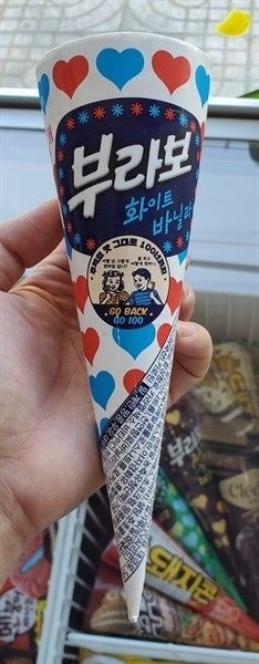 Cone Ice Cream Bravocone White Vanilla Haitai 150ml - Moonmilk ...