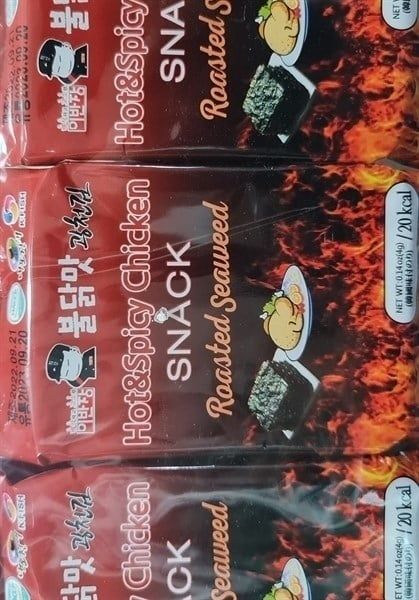 RONG BIỂN ĂN LIỀN CAPTAIN LEE VỊ GÀ HÀN QUỐC BULDAK – MOONMILK ...